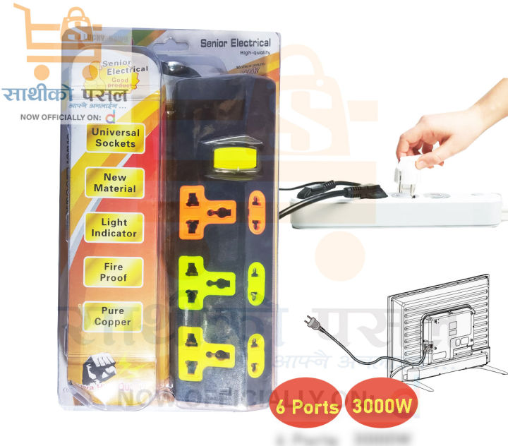 6 Ports Ultra Premium Quality 3000W Multi plug Senior Electrical Heavy ...