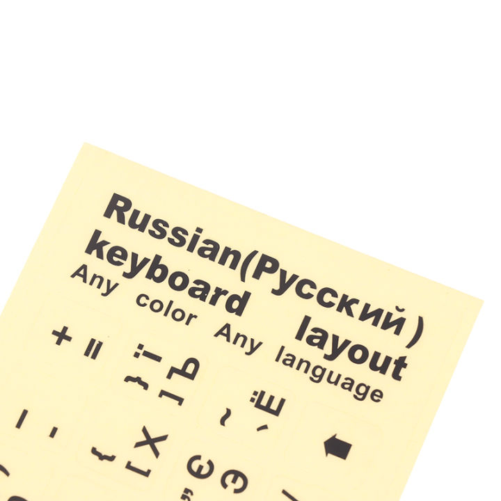 Ukraine Language Keyboard Sticker Black/Clear Background Letters For PC ...