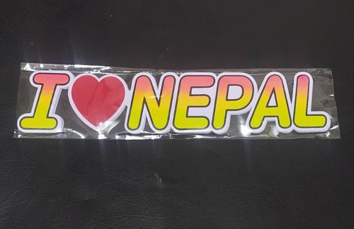 I Love Nepal Sticker For Indoor / Outdoor Home, Office And Car / Bike 8 ...
