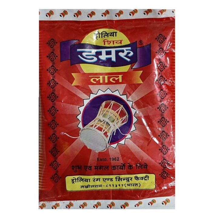 Puja Samagri Red Colour 200g (Abir) | Daraz.com.np
