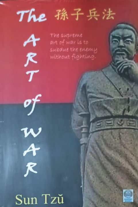 The Art of War By Sun Tzu | Daraz.com.np