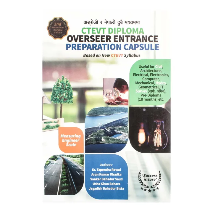 CTEVT Diploma Overseer Entrance preparation Capsule By Er.Tapendra Rawal | Daraz.com.np