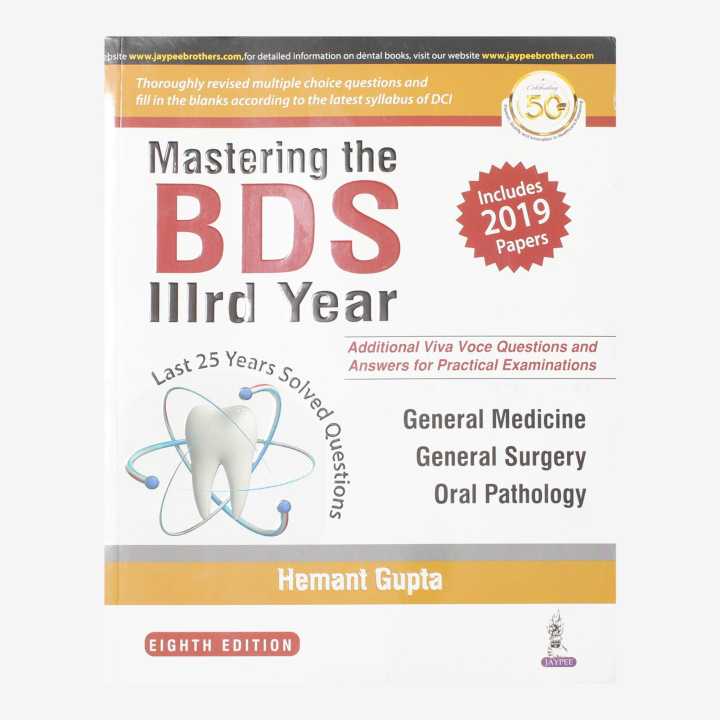 Mastering The Bds 3Rd Year (Last 25 Years Solved Questions)( 2023)8th Edition-Hemant Gupta ...