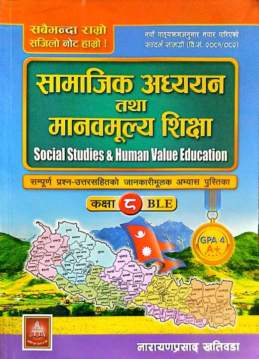 BLE Class 8 Social Manual - Grade VIII Samajik Guide (New Edition: 2081 ...