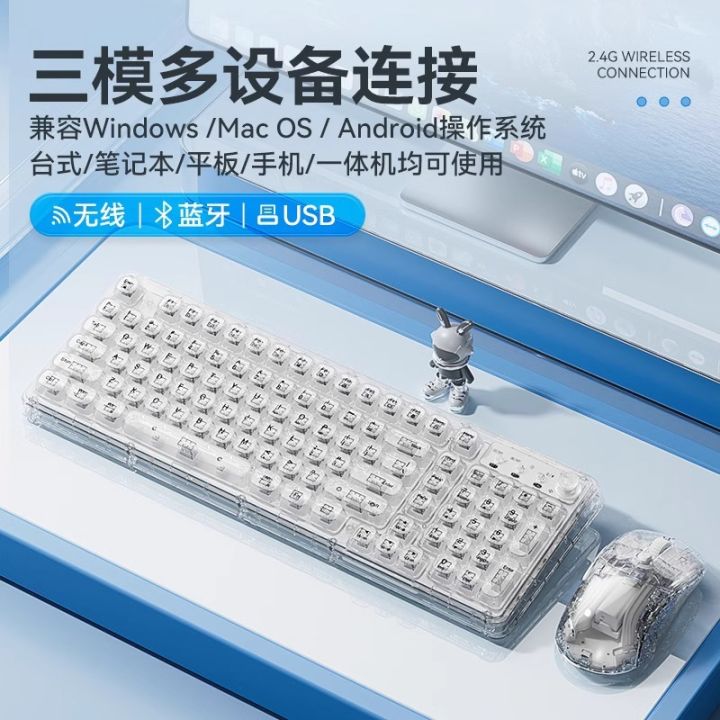 Factory Wholesale Wireless Bluetooth Transparent Ice Cube Keyboard ...