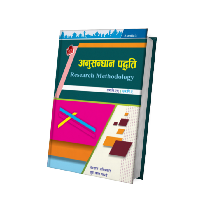 Research Methodology Book in Nepali for MBS Third Semester Tribhuvan ...