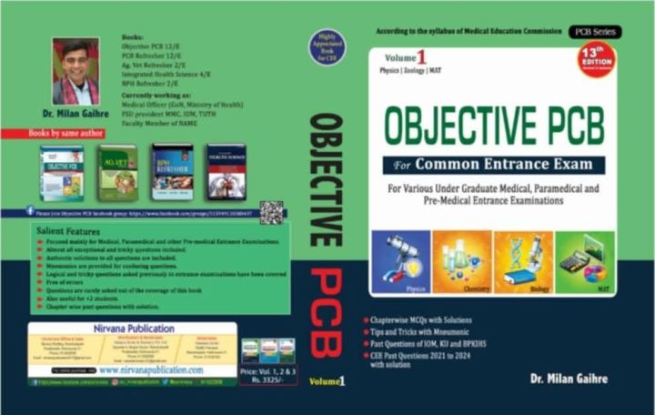 Objective PCB For Common Entrance Exam 11th Edition Volume 1 & Volume 2 ...