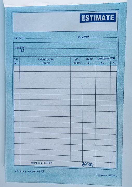 Estimate Bill Book 100 Pages | Daraz.com.np