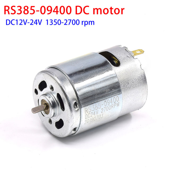 DC 12V-36V 24V Motor RS385-09400 Carbon Brush Motor Double Ball Bearing ...