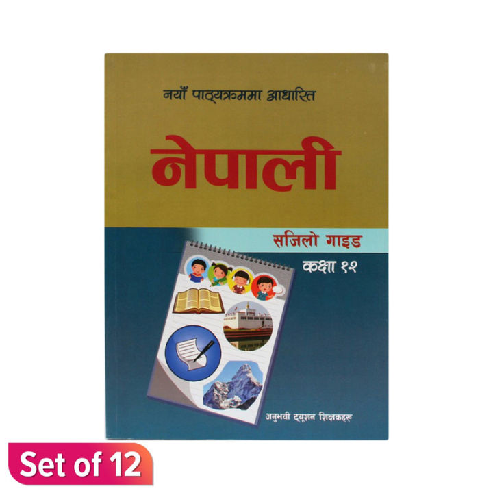 Nepali Sajilo Guide for Grade 12 Set Of 12 | Daraz.com.np