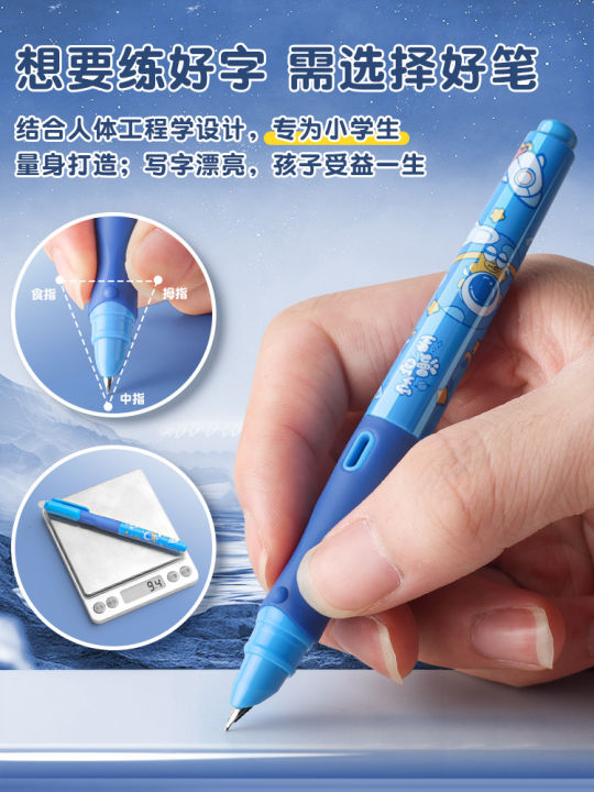 【Mega Sale】Chenguang Erasable Pen for Primary School Students in Grade ...