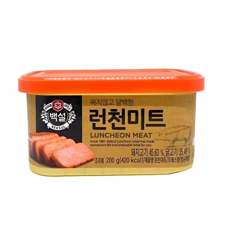 Luncheon Meat 200 g Pressed Ham | Daraz.com.np