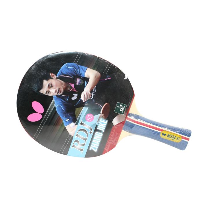 Butterfly Multicolored Table Tennis Racket - Rdj S2 | Daraz.com.np