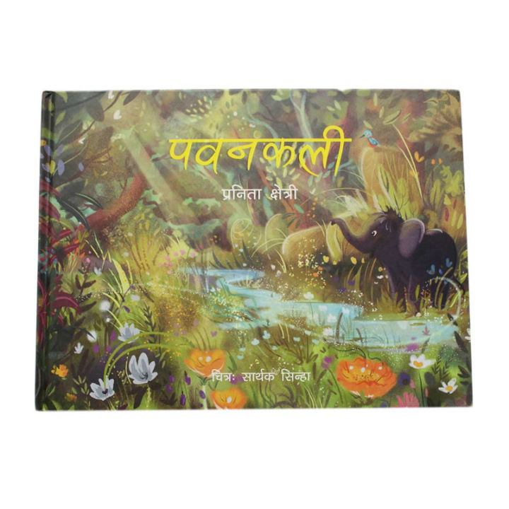 Pawankali - Children Book Nepali Hard Bound Pranita Chettri | Daraz.com.np