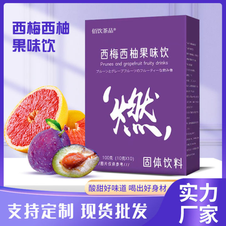 West Messi Grapefruit Fruity Drink, Solid Drink, Prune Powder, Portable ...