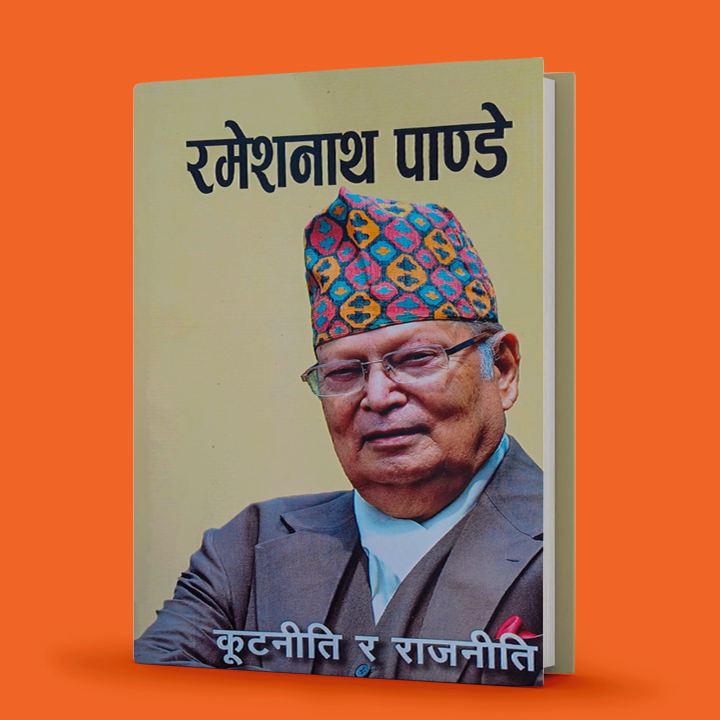 Kutneeti Ra Rajneeti - Ramesh Nath Pandey | Daraz.com.np
