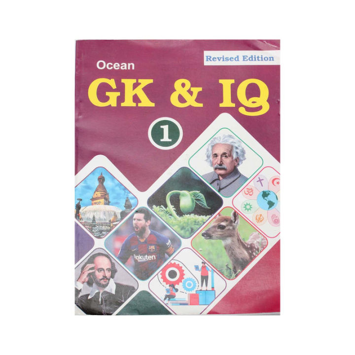 Ocean GK & IQ Class 1 | Daraz.com.np