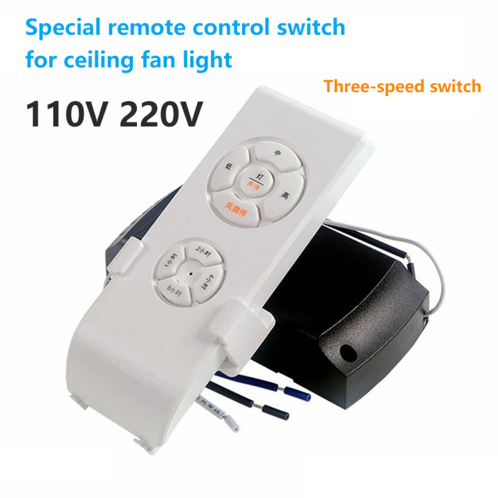 Universal Ceiling Fan Remote Control Kits Fan Speed Light Timing ...