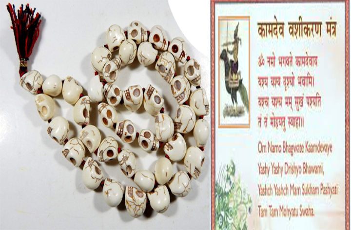 Ancient Munda Mala 108 Jaap Mala To Improve Sexual Capacity - Bony ...