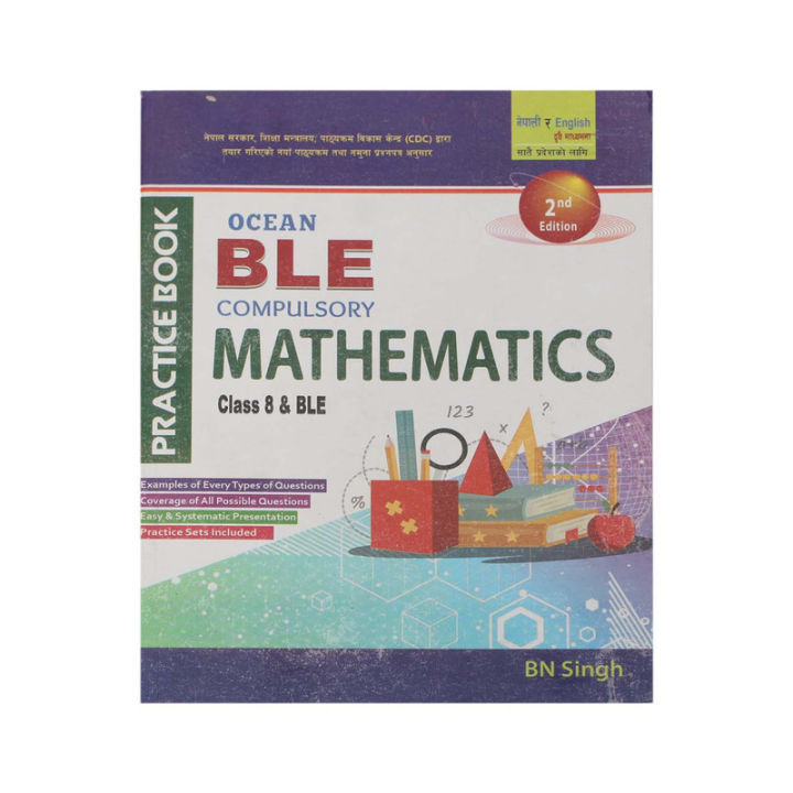 Ocean Compulsory Mathematics Practice Book Class 8 & BLE | Daraz.com.np