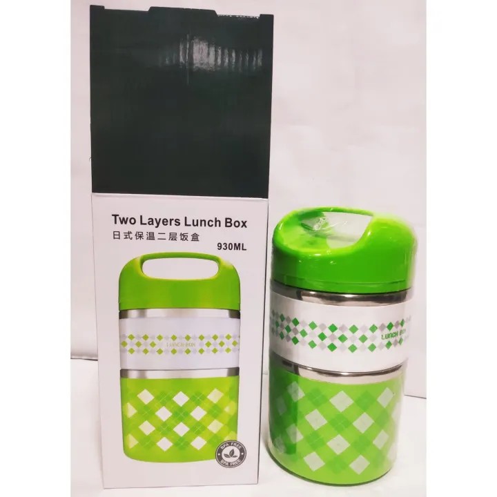 Stainless Steel Lunch Box (Two Layer) 930 ml | Daraz.com.np