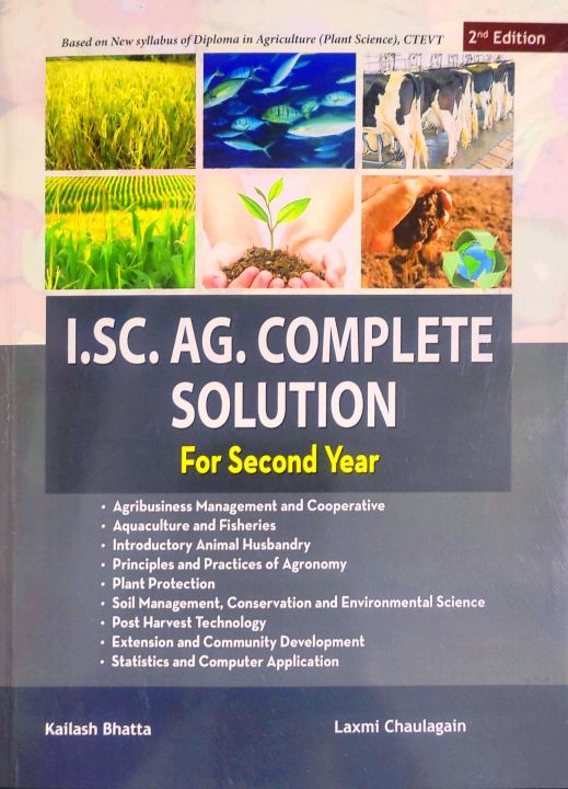 ISC AG Complete Solution For Second Year | Daraz.com.np