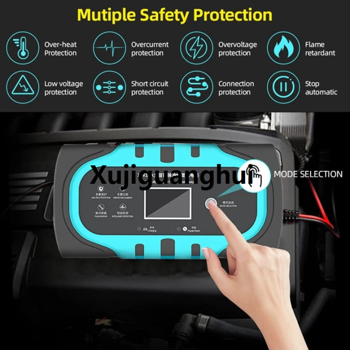 Xujiguanghui LEAPORIX MT 12V 20AMP Heavy Duty Battery Charger | Smart ...