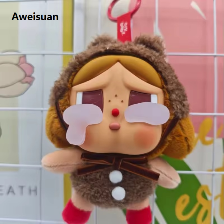 Aweisuan New Cry Baby Vinyl Face Plush Blind Box Crying Again Series ...