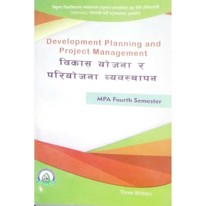 Development Planning And Project Management For Mpa Fourth Semester | Daraz.com.np