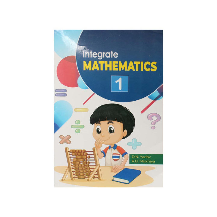 Ocean Integrated Mathematics Class 1 | Daraz.com.np