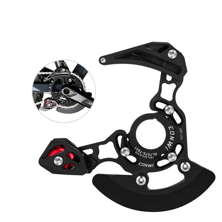 MTB Bicycle Aluminum Alloy Bicycle Chain Protector Plate Universal Durable Bike Chain Guide ...