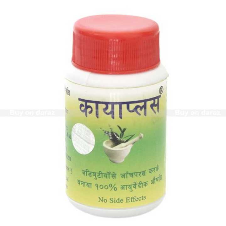 Kaya Plus Original Fast N Best Weight Gain Ayurvedic Powder 50 Gm ...