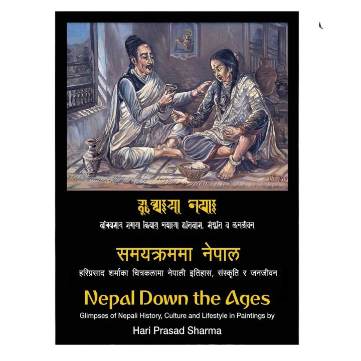 Nepal Down The Ages : Glimpses Of Nepali History, Culture & Life Style ...