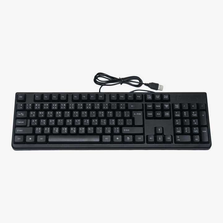 Multimedia Usb Keyboard | Daraz.com.np