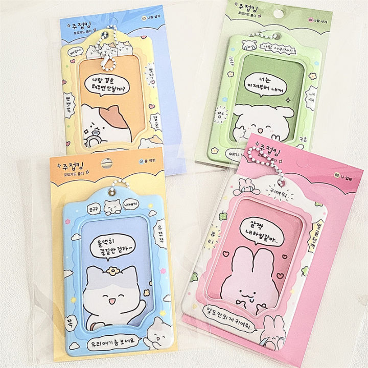 GENGLI Student Supplies Cover ID Card Idol Holder Card Photo Fashion ...