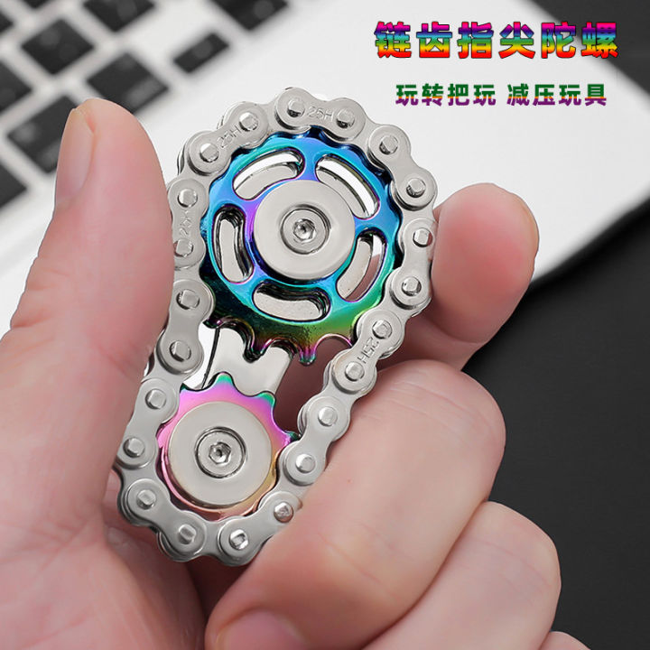 Wheel chain, fidget spinner, gear decompression, chain artifact, pass ...