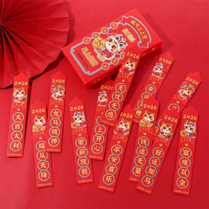 12pcs Creative Chinese Style Draw Lots Red Envelope Traditional ...