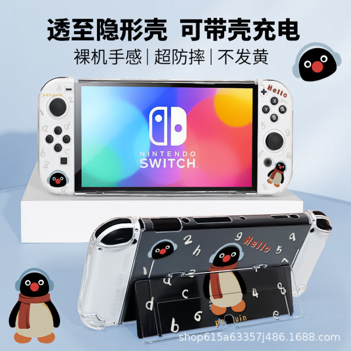 Switch Nintendo Split Protective Case Hard Cartoon Joycon Game Console ...