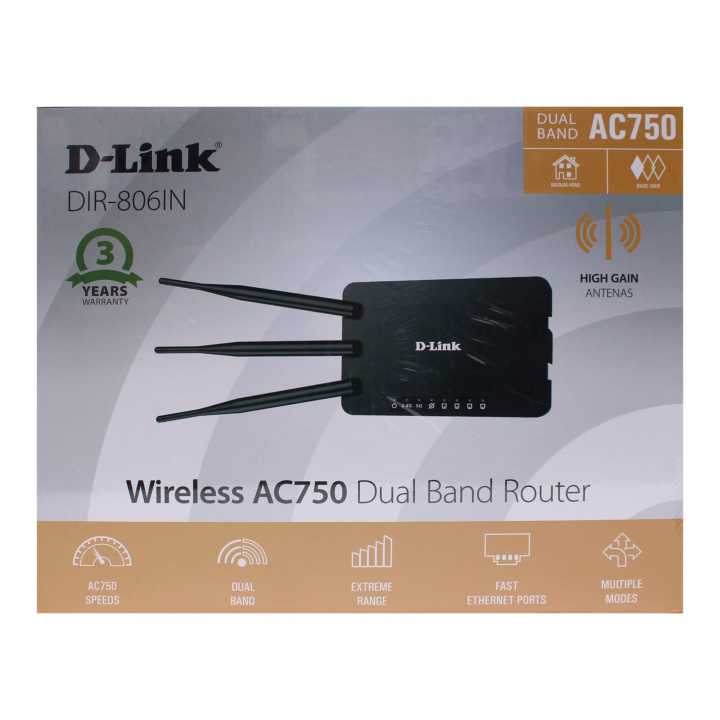 Dlink Wireless A750 Dual Band 5G Router DIR-806IN | Daraz.com.np