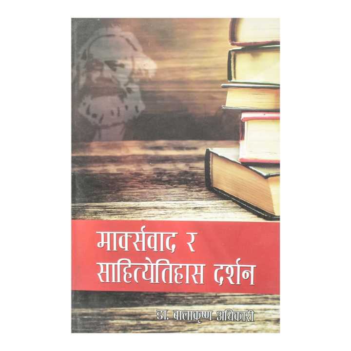 Makarshwadh Rah Sahityatihash Darshan By Dr.Bala Krishna Adhikari | Daraz.com.np