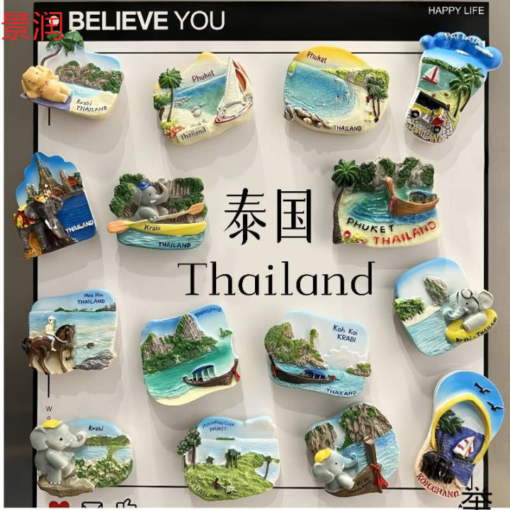 Thailand travel three-dimensional souvenirs Chiang Mai Pattaya Phuket ...