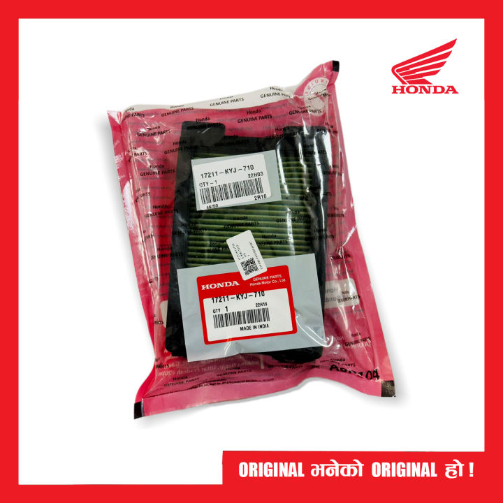 ELEMENT COMP,AIR/C FOR HONDA CBR 250 CC | Daraz.com.np