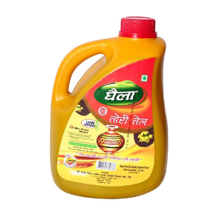 Ghaila Mustard Oil -5 Liter | Daraz.com.np