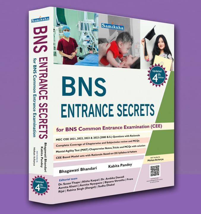 BNS Entrance Secrets For BNS Common Entrance Examination | Daraz.com.np