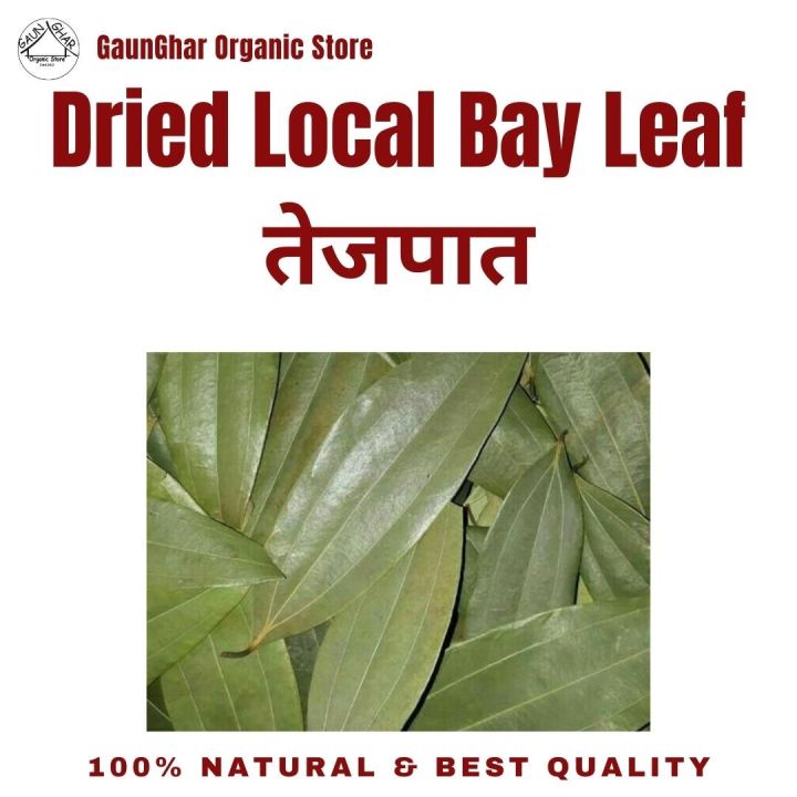 Tejpat ( Local Bay Leaf ) 50 gm | Daraz.com.np