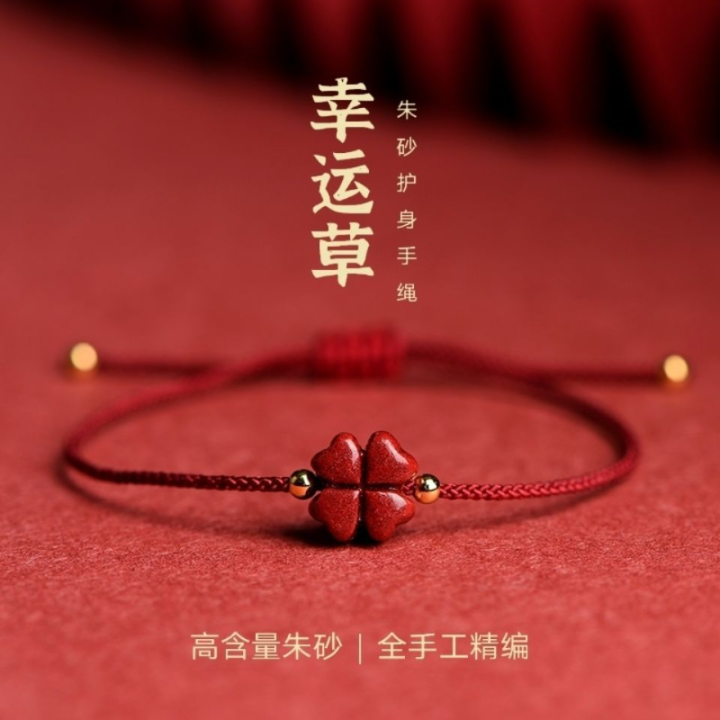 Luck Feng Shui Red String Lucky Four-Leaf Clover Bracelet For Women ...