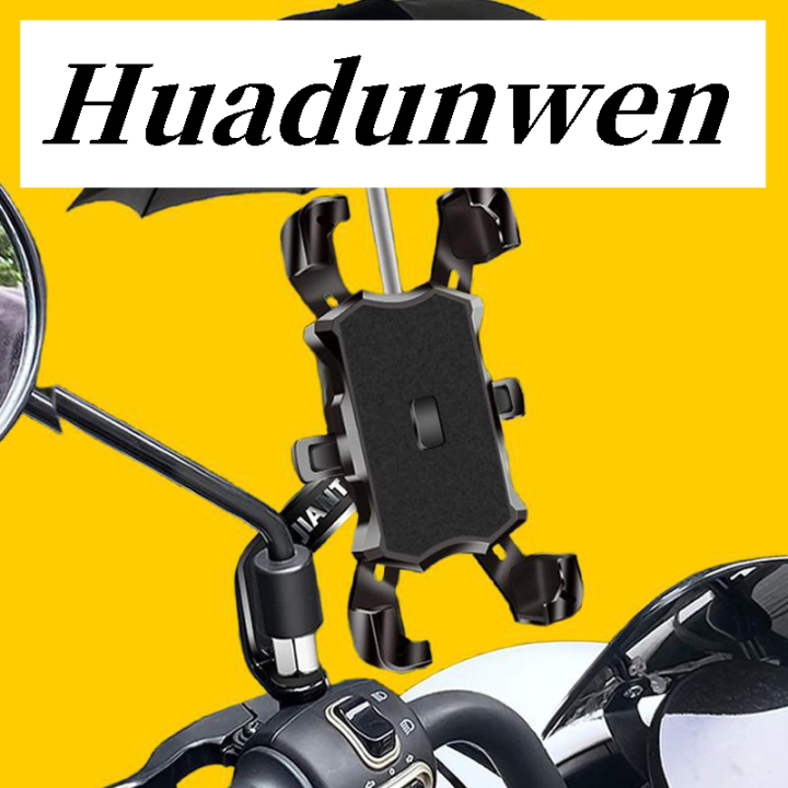 Huadunwen Bracket takeaway with bracket bike 360° rotatable electric phone umbrella rain riding ...