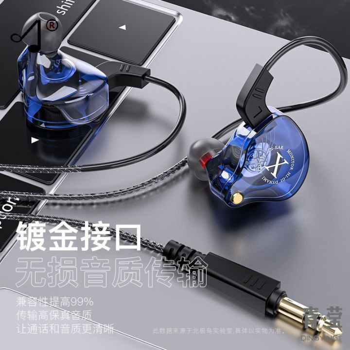 【Mega Sale】Dedicated monitor headset wired 3 long anchor in-ear card ...