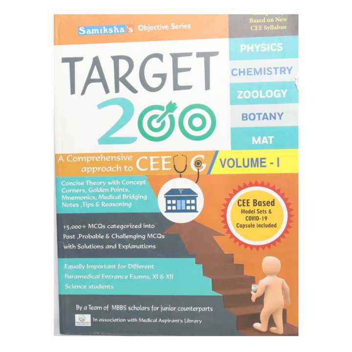 Complete Aproach To CEE Target 200, Volume 1 | Daraz.com.np