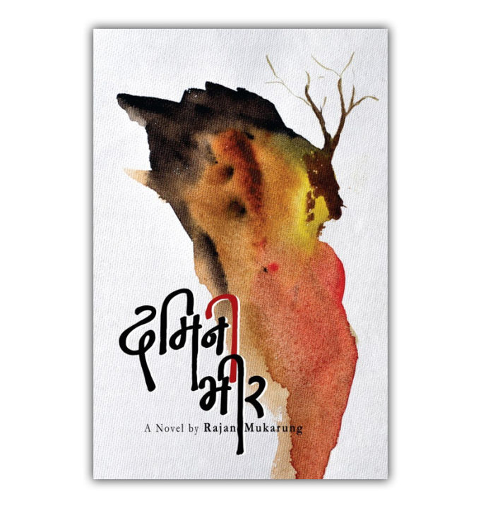 Damini Bheer by Rajan Mukarung | Daraz.com.np